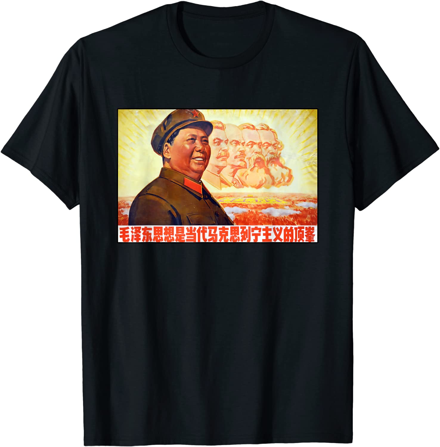 Chairman Mao Zedong and Other Communist Leaders - Propaganda Tee Shirt