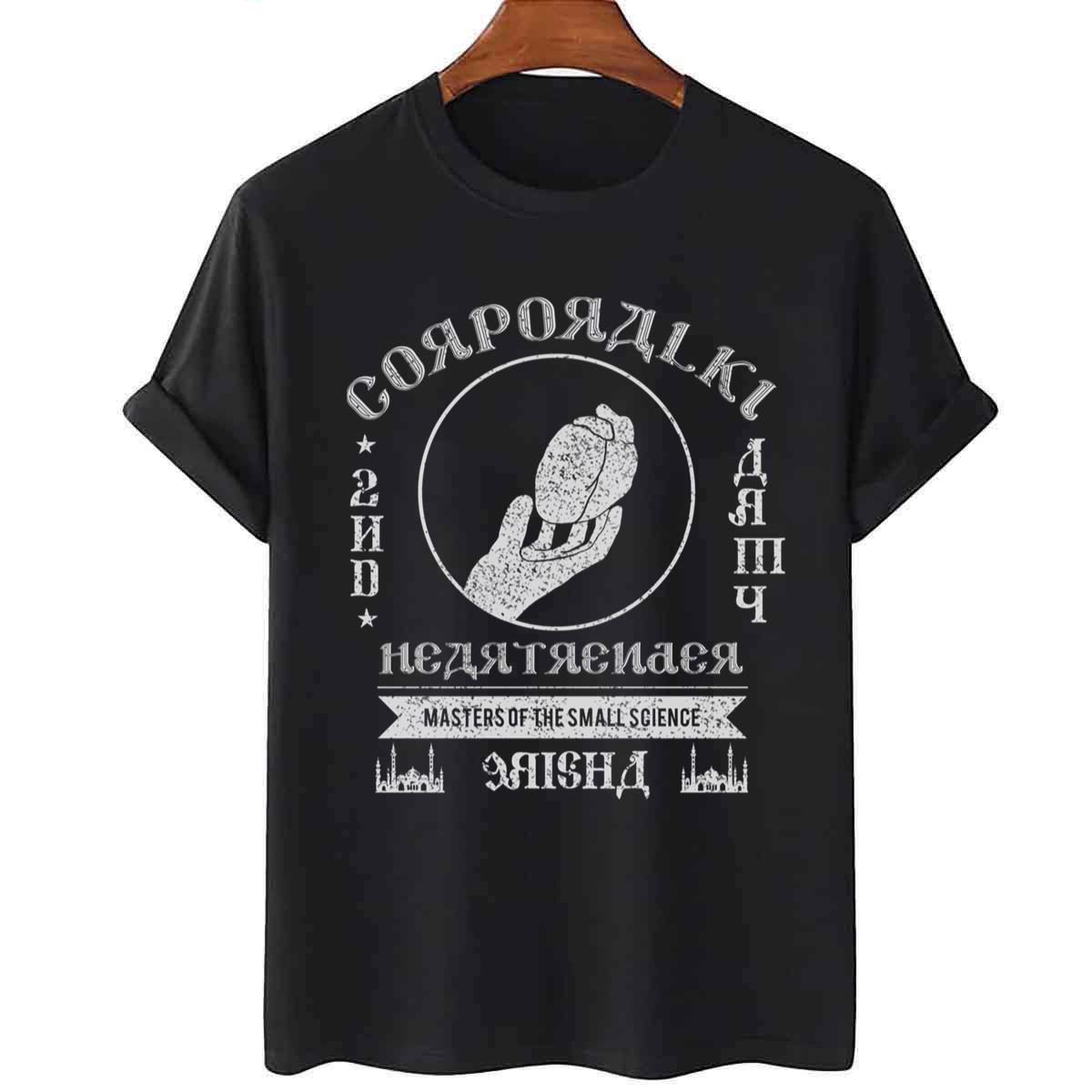 Heartrender 2nd Army Grishaverse Shadow and Bone Classic Shirt